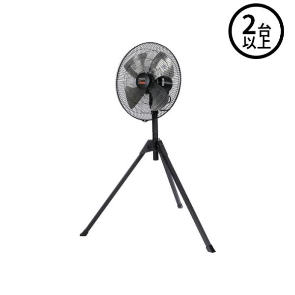 【代理店直送品■納期未定 】エコノミーモデルの新定番特長ACモーター仕様ので、大風量タイプです。価格と品質のバランスの取れた、価格訴求（エコノミー）の工場扇です。しっかり密閉された全閉式モーター採用でモーター内部にホコリの侵入を防ぎます。オ...