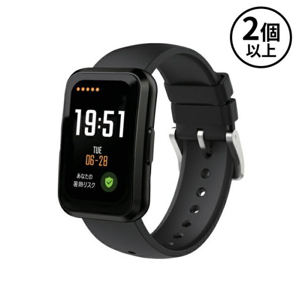 【お取り寄せ品■２〜３営業日出荷予定】特長心拍情報から深部体温上昇変化を推定するアルゴリズムを応用し、暑熱リスクを通知します。暑熱環境下でのリスク検出時に画面表示と振動で暑熱リスクを可視化します。24時間の暑熱リスクの発生回数を表示すること...