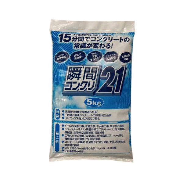 【メーカー直送品■３〜５営業日出荷予定】コンクリートの常識が変わる強度はコンクリートの約4倍！最速15分で補強できる補修材です。−20℃の環境下でも使用でき、下塗り処理も不要。化学反応で硬化させるため、気温や乾燥状態を気にすることなく補修が...