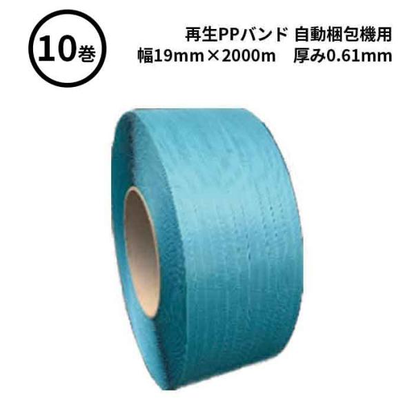 ロット生産の製品のため、ロットごとに色ブレが起きます。生産工程上避けられない仕様となり、良品の範囲内となりますため交換・返品等はお受け出来かねますので予めご了承くださいませ。【生産次第 順次】従来より、バージンプラスチックの使い捨てが主流の...