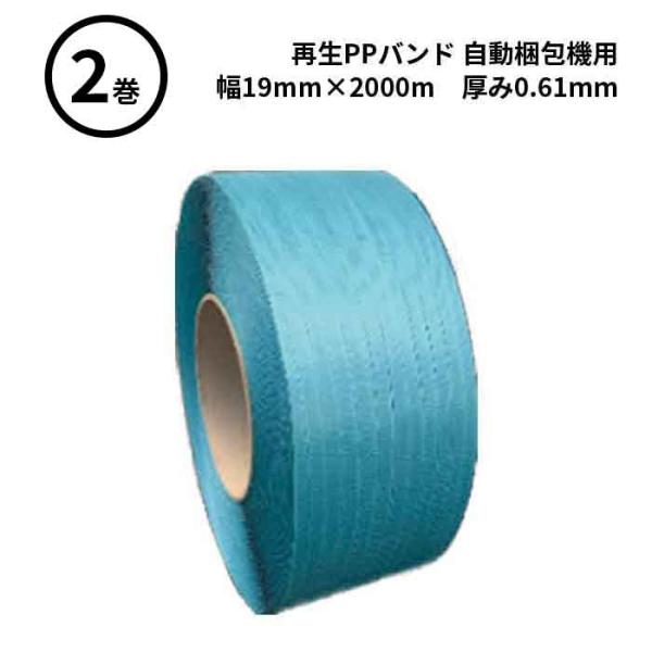ロット生産の製品のため、ロットごとに色ブレが起きます。生産工程上避けられない仕様となり、良品の範囲内となりますため交換・返品等はお受け出来かねますので予めご了承くださいませ。【メーカー直送品■２?４営業日出荷予定】従来より、バージンプラスチ...