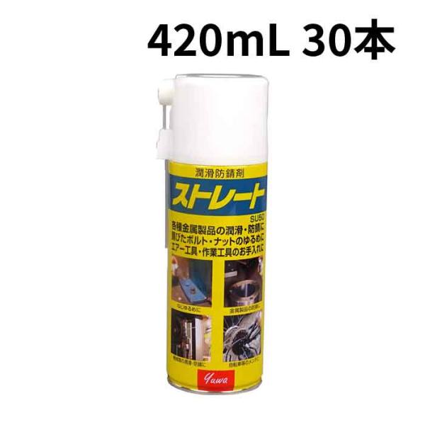 【メーカー直送品■３〜４営業日出荷予定】一般用防錆、潤滑剤、ネジ緩めに最適用途・サビたり焼き付いて固定したボルト・ナット・ネジ等の緩め・作業工具・電動工具・エアー工具の手入れ・各種金属製品の潤滑・防錆 使用方法・ハケ塗り・スプレー等で塗油する