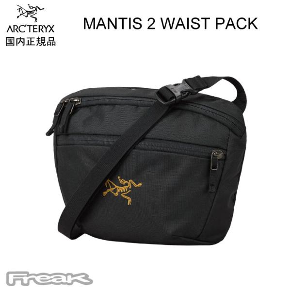 国内正規品　