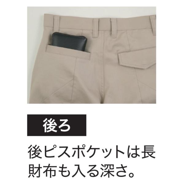 1722 XEBEC ジーベック ストレッチ制電ツイル スラックス フルハーネス対応 伸縮性 撥水加工 帯電防止 作業服 作業着 ワーク ユニフォーム 作業ズボン :1722xebec:作業衣 ...