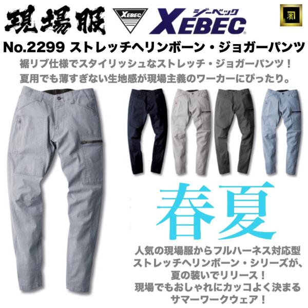 proshophamada_2299xebec proshophamada_2299xebec