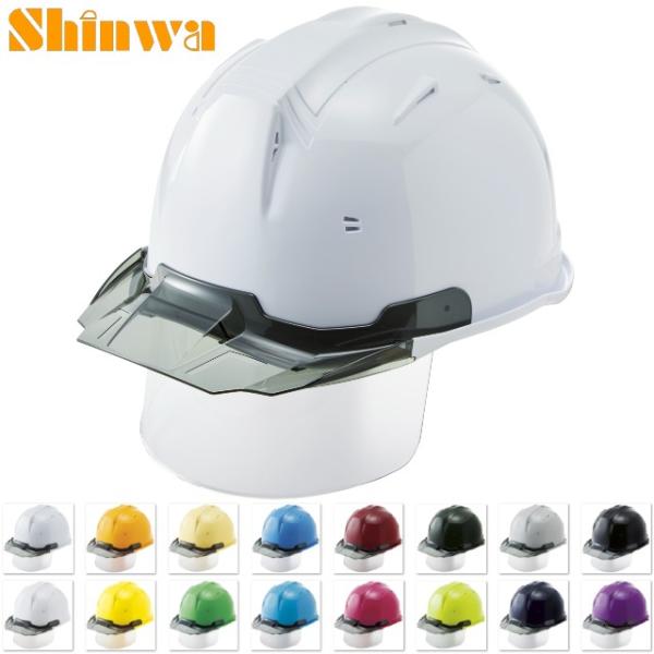 《待望の新発売!! 人気のデザインを継承したシールド面付きヘルメット》おしゃれでかっこいいデザインが人気のヘルメット『SS-19V型』のシールド面付きがついに発売!!SS-19V型のディテールを継承し、収納式シールドを搭載。全長、全幅、全高...