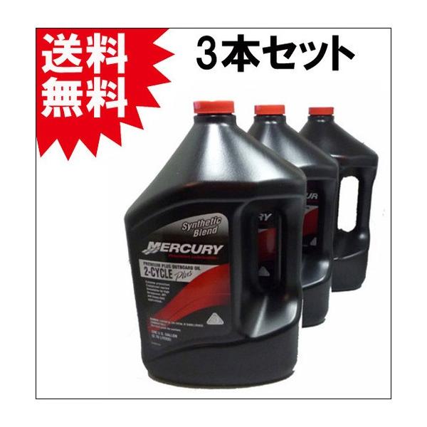 オプティマックス以外の２サイクル船外機やマリーン製品以外の汎用２サイクルエンジン用にも使用できます。3.78Ｌ（1gal.）プラスチックボトル※お取り寄せの場合は発送まで1週間前後お時間を頂戴いたします。※輸入品の為予告なくパッケージデザイ...