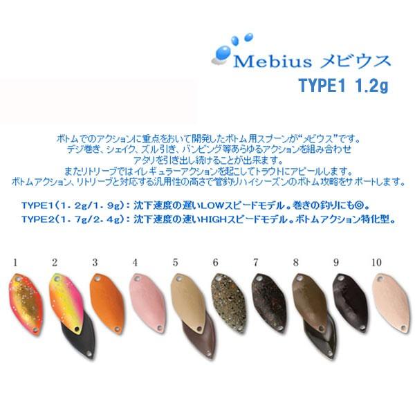 ボトムでのアクションに重点をおいて開発したボトム用スプーンが“メビウス”です。デジ巻き、シェイク、ズル引き、バンピング等あらゆるアクションを組み合わせ、アタリを引き出し続けることが出来ます。またリトリーブではイレギュラーアクションを起こして...