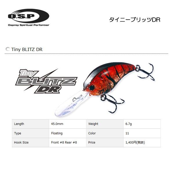 ●Length：45.0mm●Weight：6.7g●Type：Floating●Hook Size：Front ＃8、Rear ＃8タイニーブリッツDRは、タフコンディションにも完全対応するスピニングタックルやベイトタックルを問わず、快適...