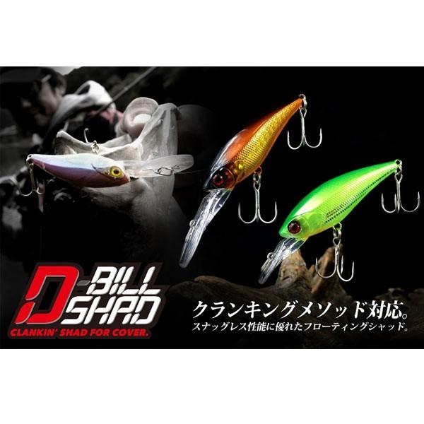 ●Length：55mm●Weight：5.8g●Type：Floating●Hook Size：RB-M ＃8近年、多用されるクランキングシャッドメソッドに対応すべく生まれた “ディービルシャッド” 。ライトカバーに対しても根がかりを恐れ...