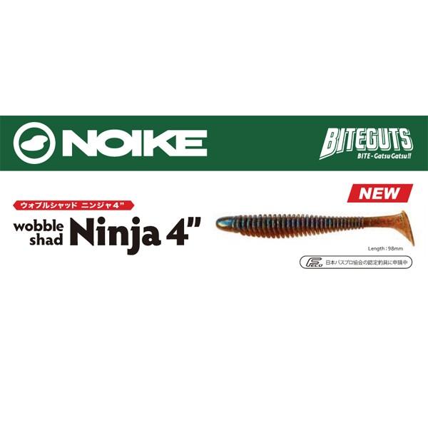 Length：98mmハイアピールシャッドテールワーム『wobble shad Ninja 4”』。wobble shad シリーズ特有の力強いウォブリングアクションは、程よいロールアクションと相まって強く魚にアピール。独特の立体的なリブ形...