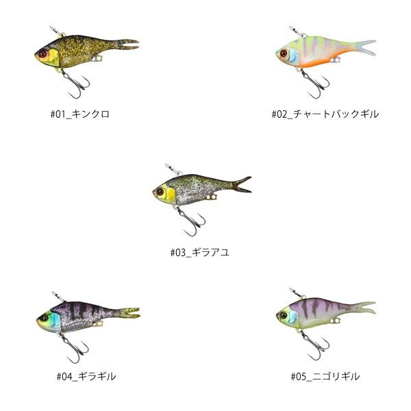 金属製のヘッド部+フレームにソフトなボディ素材を被せたソフト+ハードのハイブリッドバイブレーション ジューブル は、秦拓馬プロの豊富な実釣経験とアイデアを具現化したコンパクトな一口サイズが特徴です。本物の生物の様にソフトなボディが水を押すこ...