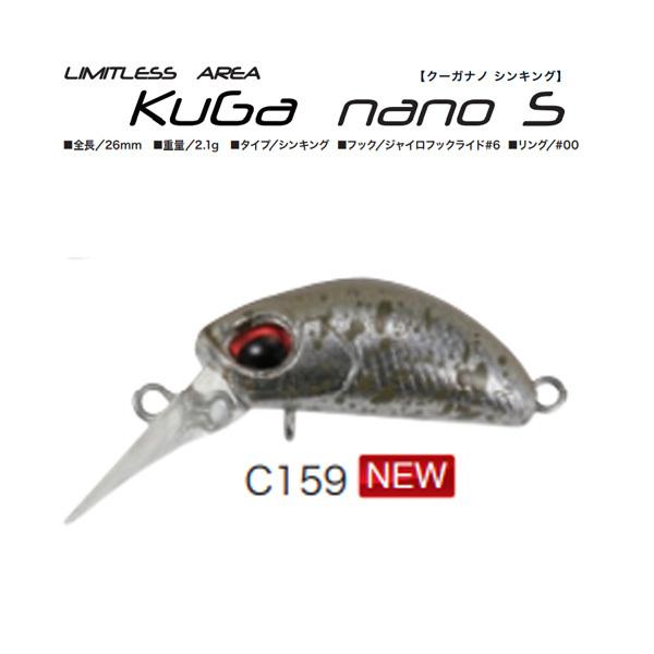 クーガナノシリーズに、早くもシンキングモデル登場！フォールスピードにとことんこだわったスーパースローシンキング設計により、フローティングモデルよりもディープレンジを攻略しつつ、圧倒的な『アピール力』の違いを表現！！高活性魚を惹きつけるように...