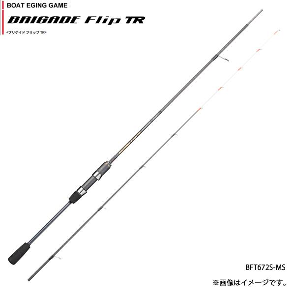 #BFT672S-MS水深20〜40mにて25〜40g程のエギが扱い易い設定。喫水線の高い船など釣り座が高い状況で扱い易く、波の揺れを吸収しアタリを引き出すアクションが魅力。潮や風が緩く船が流れ難い状況では、キャストして広いエリアを探ること...