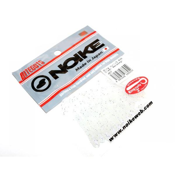 Ring curly3はタフコンディションにおいて確実な釣果を約束する最終兵器ワームです。水を?み、存在感を生み出すリングボディと弱々しい水流を作り出すバイト誘発型のカーリーテール。釣るための要素をギュッと凝縮したシルエットデザイン、バイト...