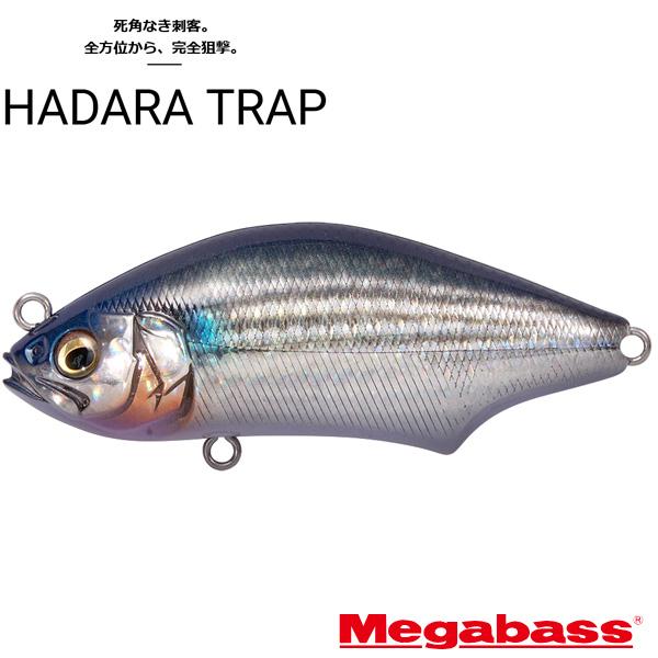 ハダラトラップは、従来ルアーのジャンルやアクション特性と一線を画す、ニューコンセプト・トリックベイト。アクションは、フラッシングを伴うハイピッチロールドライブを基調とし、オートマチックに左右への千鳥ダートが入る複合エスケープアクション。数多...