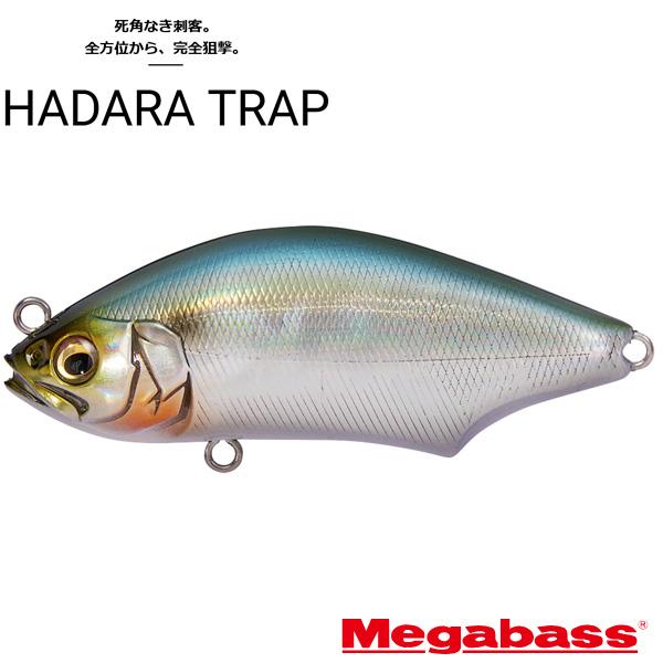 ハダラトラップは、従来ルアーのジャンルやアクション特性と一線を画す、ニューコンセプト・トリックベイト。アクションは、フラッシングを伴うハイピッチロールドライブを基調とし、オートマチックに左右への千鳥ダートが入る複合エスケープアクション。数多...