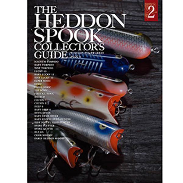 ヘドンルアーの中でもスプーク（プラスチック製ルアー）に焦点を当てたコレクターズカタログTHE HEDDON SPOOK COLLECTORS GUIDEの第二弾。<br>100年以上もの歴史をさかのぼることができる米国ルアーメー...