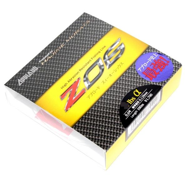 アプロード史上最強!!<br>村田基の愛車である世界的な高級スポーツカーからインスパイアされた「APPLAUD ZO6」。<br>繰り返すキャストは目的地に着くまでの爽快かつパワフルなドライブ感同様に無条件で「ココロ...