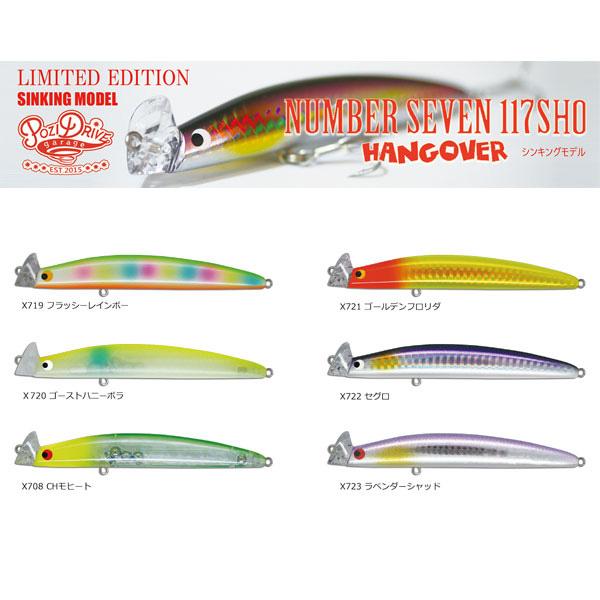 ■ロッド角度やリトリーブスピードのコントロール次第で表層付近から深めのレンジをトレース可能。<br>■シンペンでは難しい高速リトリーブにも破綻せず引くことが可能。<br>■リップの抵抗により糸ふけの影響を受け難くなる...