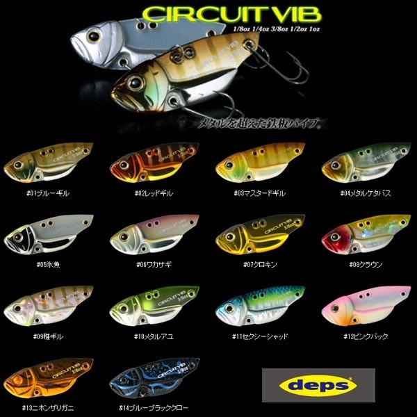 低比重、0.8mm極薄マテリアルのサーキットボード素材が採用された『サーキットバイブ』は、これまでテストモデルとして数多く作られてきたメタルバイブレーションをことごとく凌駕するスペックを持ち備え、サーキットボードボディにより低重心化されたボ...