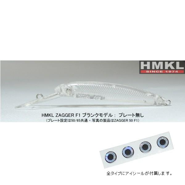 お客様からのご要望が一番多かった製品であるザッガーF1のブランクモデルを、ついに発売いたします。自分だけのオリジナルカラーに塗って使うもよし、クリアーボディのまま反射板の輝きを活かして使うもよし、無限大の可能性を秘めたハイフローティングミノ...