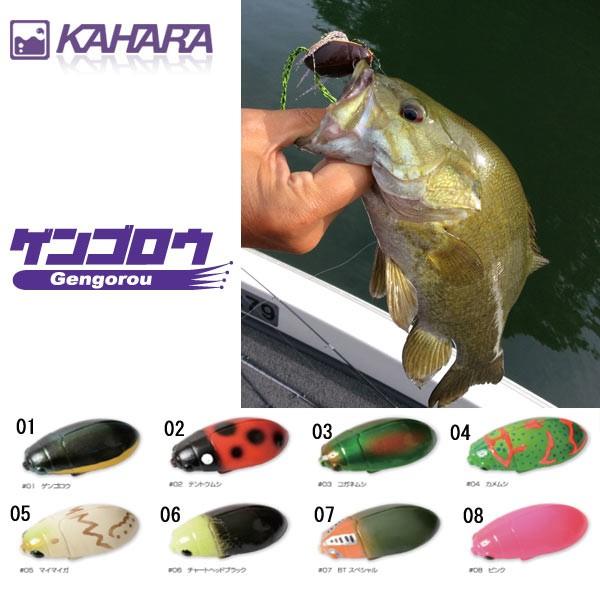※メール便OKの表記ですが、現物品がメール便の規定サイズを超えている場合メール便での発送は不可になります。その際は入荷後にご連絡を差し上げます。水面を元気に泳ぐゲンゴロウをイミテートした中空ルアー。トゥイッチアクションとストップをアレンジし...