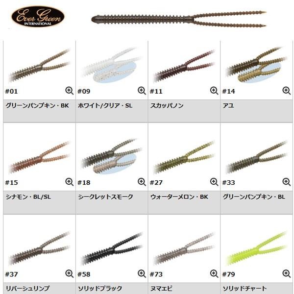 ノーシンカーからブレーデッドジグトレーラーまで。 ネコリグ、ドロップショットリグ、テキサスリグ、キャロライナリグ、スプリットショットリグ、ノーシンカーリグからラバージグトレーラとして、あらゆるリグに幅広く対応。適度に張りのある高比重ソルトボ...