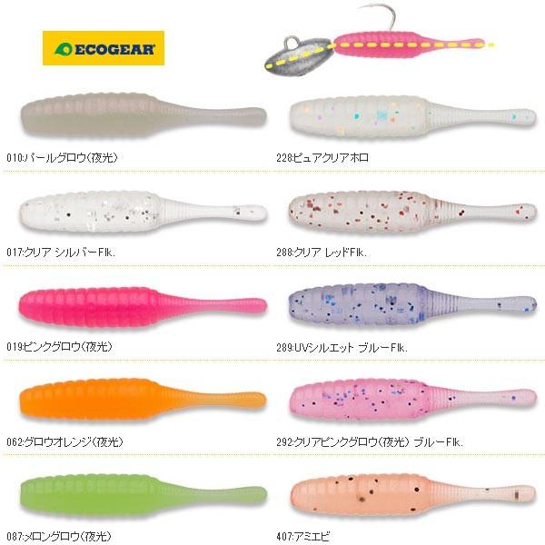 MEBARU SHOKUNIN MEBADART1インチという極小シルエットのなかに、切れ味鋭いダートを生み出すギミックを凝縮したニューコンセプトベイト。ナイトゲームはもちろん、リアクションバイトを積極的に狙うデイゲームにおいても絶大な効果...