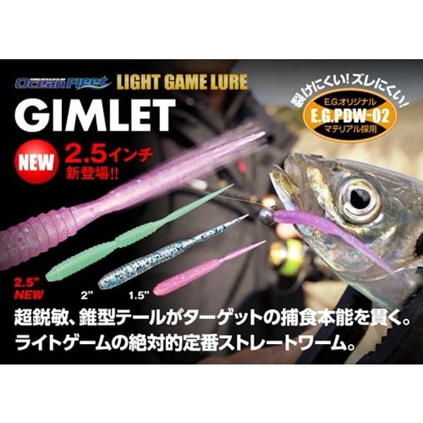 超鋭敏、錐型テールがターゲットの捕食本能を貫く。ライトゲームの絶対的定番ストレートワーム。アジ・メバル