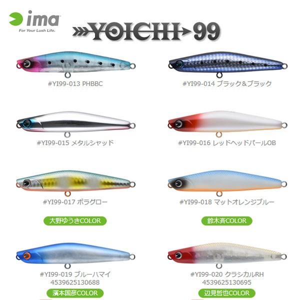 ima Yoichi99mm 28g Sinking Range 10-60cmAction ワイドスラロームはるか彼方の的を射抜くオールラウンドなシンペン■届けたい所まで飛ばせる飛距離性能■ドリフト釣法・ストップ＆ゴーで使いやすい　水平フ...