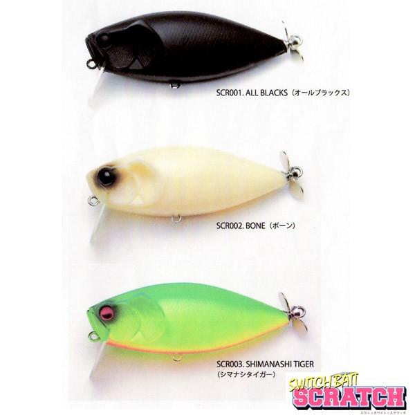 79.8mm 3/4oz class「点」と「線」をひとつのルアーに！スイッチベイト SCRATCHはその名の通りスウィッチヒッターのようにアクションを自在にスイッチできる名手。