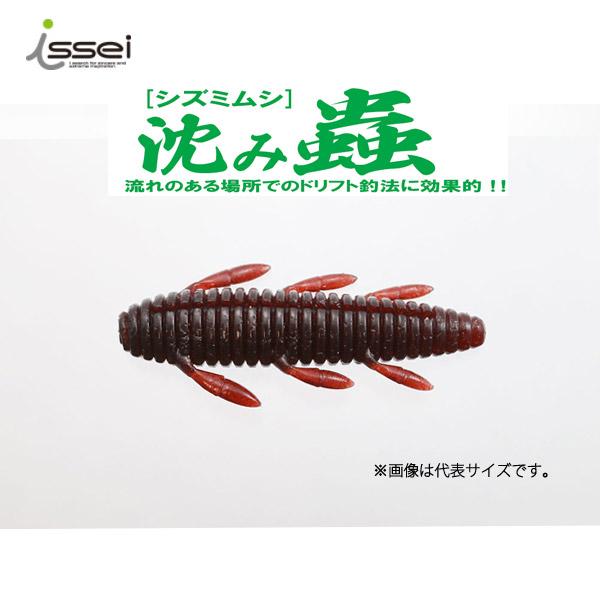 細かく動く脚を三対付けたイモ虫ワーム系ボディ!!シンプルかつ、爆発力のあるのワームです。高比重マテリアル、流線型ボディにより驚異的飛距離が得られます。ボディの細い方からオフセットフックをセットして下さい。ノーシンカーでは脚をピリピリ動かしな...