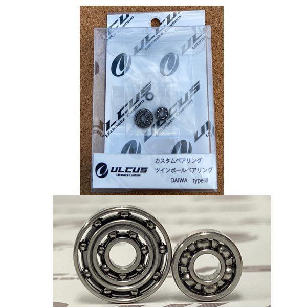 ULCUSツインボールベアリングは内外のベアリングが互いの回転を補うことによって、これまでにない回転性能を実現させることが可能になりました。超軽量級ルアーは勿論、幅広いウエイトのルアーに対応いたします。ツインボールベアリングはステンレス製の...