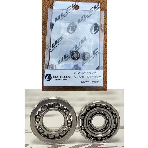 ULCUSツインボールベアリングは内外のベアリングが互いの回転を補うことによって、これまでにない回転性能を実現させることが可能になりました。超軽量級ルアーは勿論、幅広いウエイトのルアーに対応いたします。ツインボールベアリングはステンレス製の...