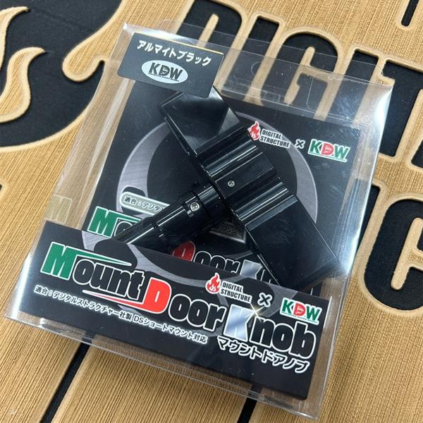 デジストユーザー様待望の、あのアイテムがDSショートマウント専用モデルとなり登場！<br><br>デジタルストラクチャー×カケヅカデザインワークス コラボアイテム<br><br>DSショートマ...