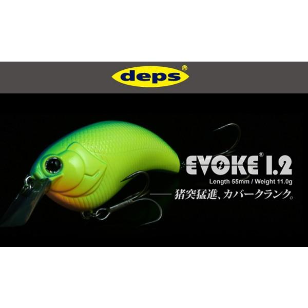 『釣りの効率を上げる“道具”でなくてはならない』というコンセプトから生まれた対ヘビーカバークランクベイトです。カバー回避後にあえてヒラを打たせず、すぐに起き上がる直進性の高さ、またアクションのピッチを限界まで早くすることを目指し幾多のトライ...