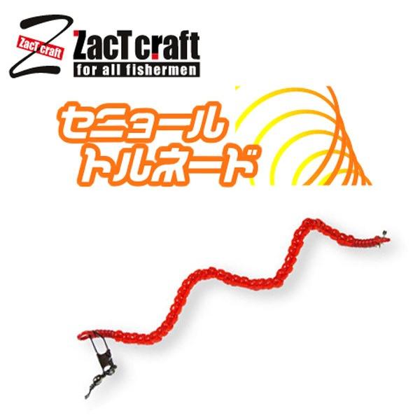 さらに爆釣エリアトラウトルアーセニョールトルネード “スリム”細い！短い！スレた魚も寄る！ターゲットは老獪なスレ鱒、そしてメバルも釣れる！！！爆釣系エリアトラウトルアー、セニョールトルネードのスリムモデル。セニョールトルネードで釣りきった後...