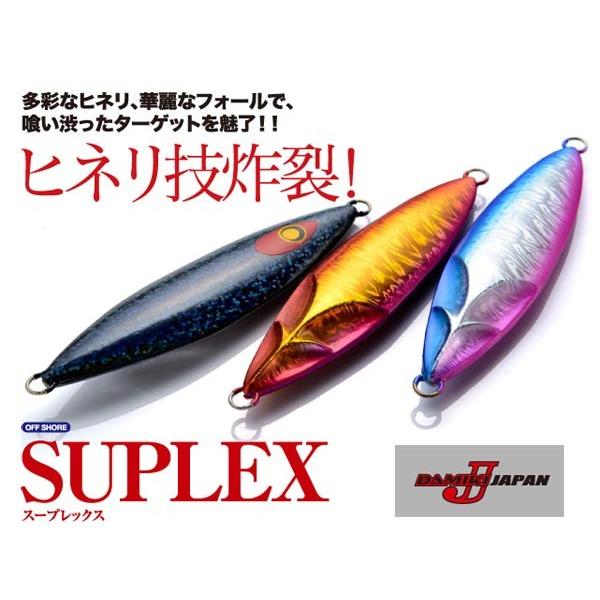 多彩なヒネリ、華麗なフォールで、喰い渋ったターゲットを魅了！ヒネリ技炸裂！