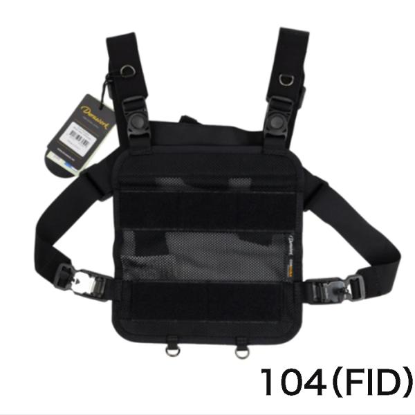 メッシュパネル(FIDLOCK) ? 通気性を重視した快適設計。夏の作業に最適なデザイン。軽量かつ通気性に優れたチェストパネルは、暑い環境下での作業を想定して設計されており、機能性を損なうことなく、快適に涼しく着用できます。特長優れた通気性...