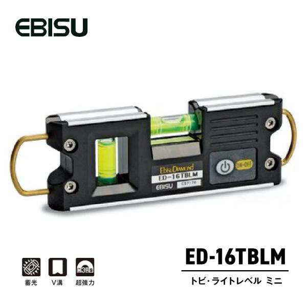 【特徴】・LEDライト内蔵なので暗所での作業に最適・大型シャックルでスピーディーに収納と取り出しが可能・落下防止コード対応シャックル付・測定基準面がV溝付でパイプなどの測定が可能・超強力磁石付で足場組立・鉄骨工事・プラント工事などに便利【用...