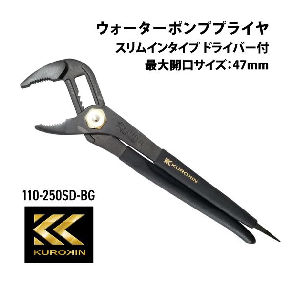 【製品特徴】・バネ付で使用時は作業がスムーズに行える・収納の際はハンドルを下まで下ろすとバネが解除できる機構・コンパクトに収納可能・柄の末端にマイナスドライバー機能あり【製品用途】配管作業・自動車の整備や水周りの修理等に【製品仕様】メーカー...