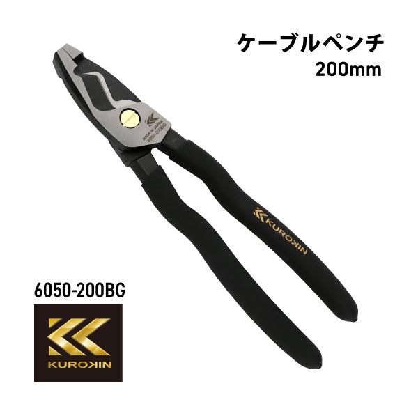 【製品特徴】・新設計の刃形状によりVA・VVF線、IV線が驚くほどラクに切断可能！・新型形状のグリップや、すべてが新しい革新的なペンチ・刃元(硬線切断部)では鉄線Φ2.0mm、ピアノ線Φ0.8mmの切断可能・Φ2.6mm×3芯のVA・VVF...