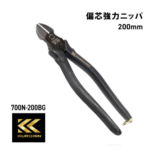 【製品特徴】・刃部から支点までの距離を短くした偏芯機能を採用し、テコの原理でピアノ線やVVF線(VA線)を楽に切断可能です。・便利な簡易圧着機能付き・工具接続用シャックル付。【製品用途】ピアノ線などの硬線や銅線、VA線の切断用。【製品仕様】...