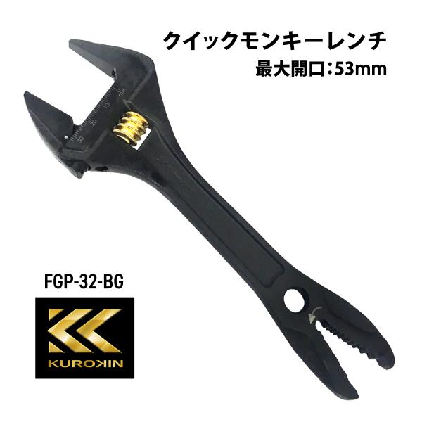 【製品特徴】・柄端部にボルトやナットを早回し可能なスパナ付。※本締めはできません・M3~M10（対辺5.5/7/8/10/13/17）の早回しに対応・JIS強力級をクリアするボディ・軽量・薄型タイプかつワイドな開口により、狭い場所で様々なサ...