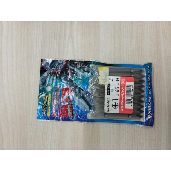 新品未使用ですが、店頭展示品です。ノンクレーム・ノンリターンでお願いいたします。