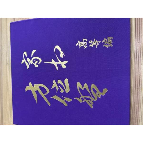 未使用品ですが店頭展示品の為、傷がある可能性あり。写真のような汚れがあります。ノンクレーム・ノンリターンでお願いいたします。