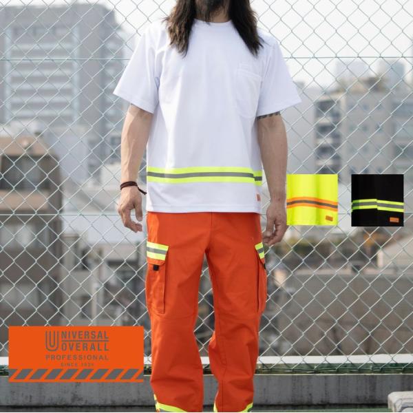 最大の特徴は、バックスタイルに施されたリフレクタープリント。視認性を高めつつ、普段使いにもマッチする洗練されたデザインで、ワークシーンからカジュアルシーンまで幅広く対応します。ややゆったりめのシルエットで動きやすく、ストレスフリーな着心地。...