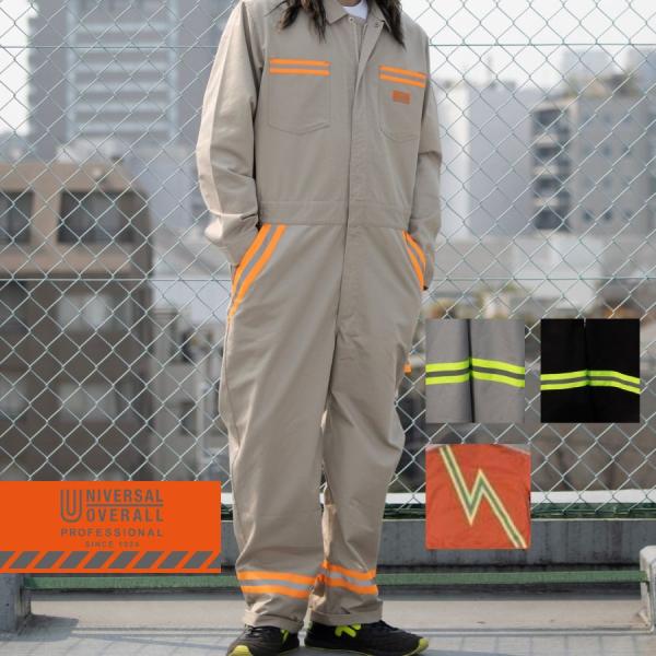 バックスタイルに大胆なリフレクタープリントを施した、インパクト抜群のつなぎ。斬新なデザインで、作業現場でもストリートでも目立つこと間違いなしの一着です。ゆったりとしたシルエットで動きやすく、快適な着心地を提供。サイドのハンマーループにもリフ...