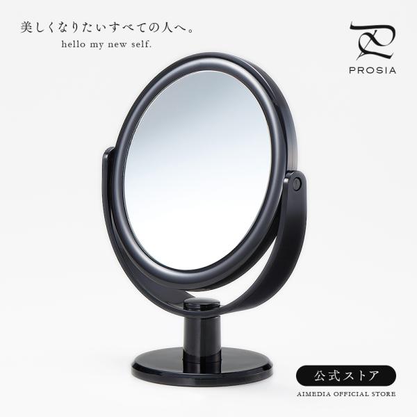 ＜商品名＞10倍拡大鏡付きスタンドミラー 黒 A-0210倍拡大鏡で細部まで見やすくアイメイクやコンタクトレンズも簡単チェック！まゆ毛やお肌の細かなところまでしっかりチェックでき、細かなシミやシワなどのエイジングサインをすばやく発見！！全体...